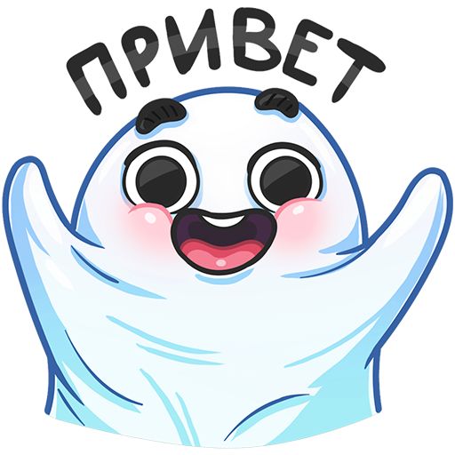 Стикеры из вк для срисовки - Lipesinka.ru